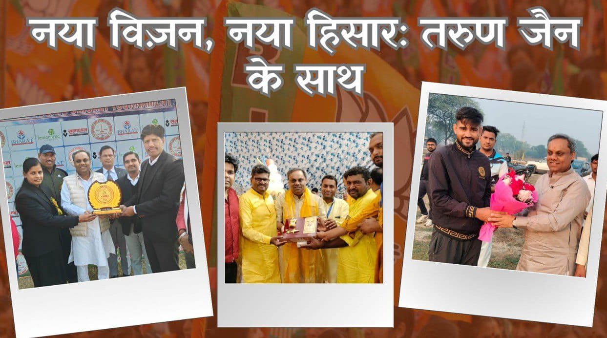 Tarun Jain: Transforming Hisar with Visionary Leadership and Compassion